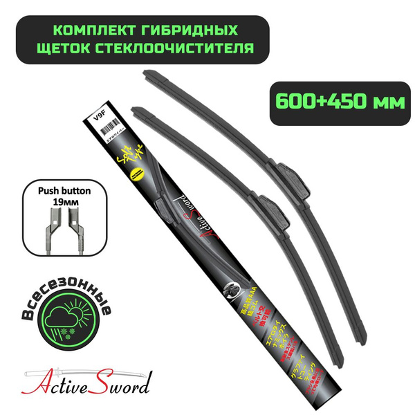 Дворники бескаркасные комплект для Jetour Dashing 09.2022- (600+450 мм ...