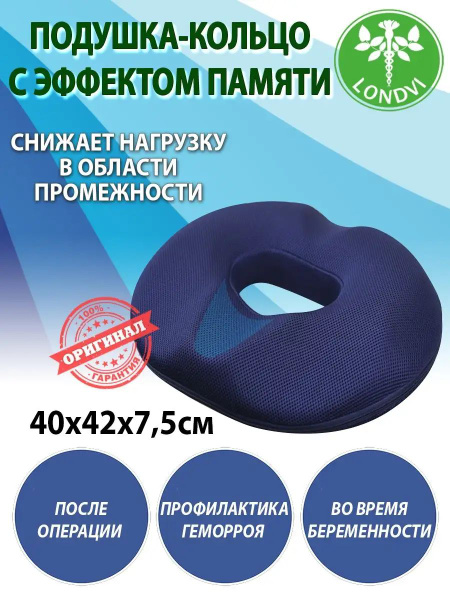 Подголовник для стула, кресла, 30х10х10 см купить на OZON по низкой ...