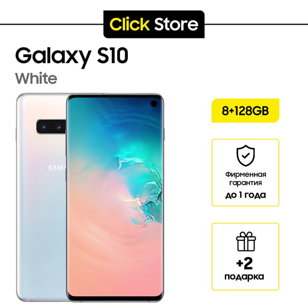 Смартфон Samsung Galaxy S10 - купить по выгодной цене в интернет ...
