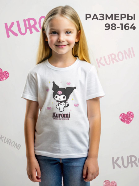 Футболка Nelly Studio, размер 140, цвет белый, Хлопок-100% - купить по выгодной цене в интернет ...