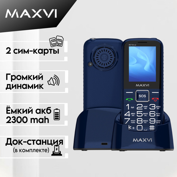 Мобильный телефон Maxvi b21dsup, синий - купить по выгодной цене в ...
