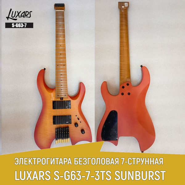 Электрогитара безголовая 7-струнная LUXARS S-G63-7-3TS цвет санберст ...