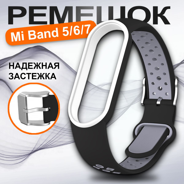 Браслет для xiaomi mi band 7 / 6 / 5 серый, с металлической застежкой ...