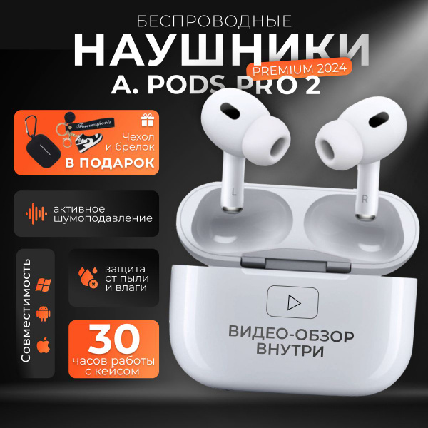 Наушники Вкладыши Vulkan Pro2 Bass беспроводные с шумоподавлением и ...