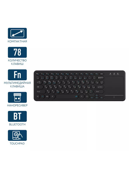Мембранная клавиатура OLMIO мембранная беспроводная мини купить по ...
