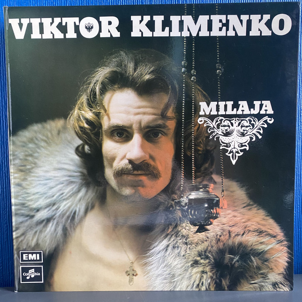 Viktor Klimenko. Milaja (Клименко Милая) EX+ ПЕРВЫЙ ПРЕСС! 1972 LP ...