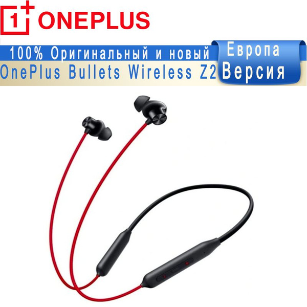 Наушники Внутриканальные OnePlus Bullets Wireless Z2 - купить по ...