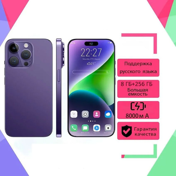 Смартфон Su-S40 ultra+ - купить по выгодной цене в интернет-магазине ...