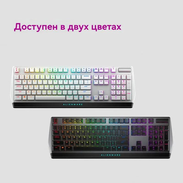 Alienware AW510K купить по низкой цене: отзывы, фото, характеристики в ...