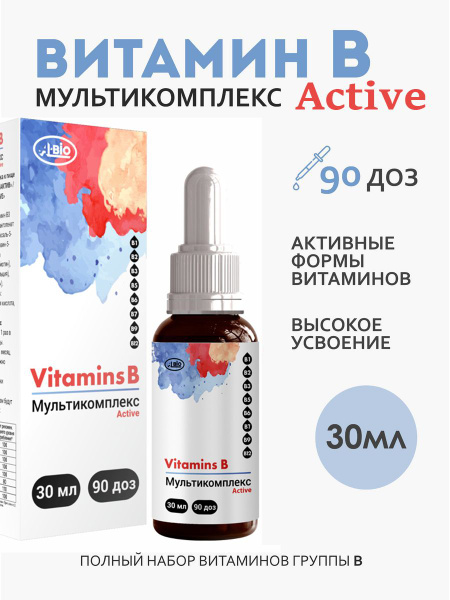 A-BIO Мультикомплекс Active Витамины группы В в активной форме ( B1, B2 ...