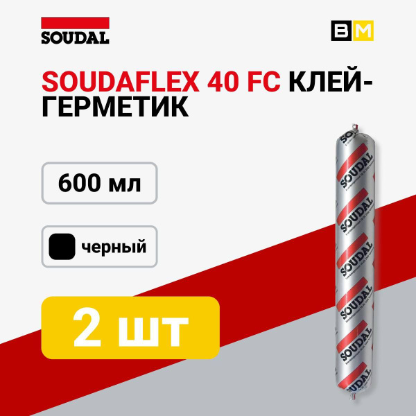 Клей-герметик SOUDAFLEX 40 FC 600 мл черный - купить с доставкой по ...