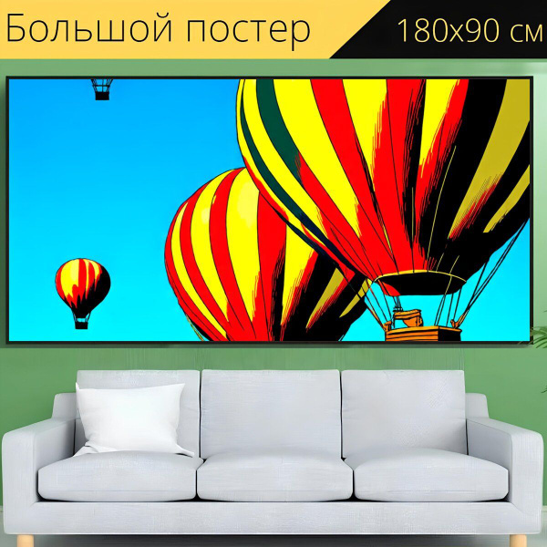 Постер LotsPrints купить c доставкой на OZON по низкой цене (1692968113)