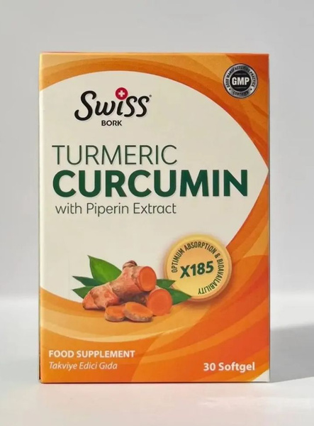 SWISS BROK TURMERIC CURCUM / Куркумин с пиперином в капсулах - купить с ...