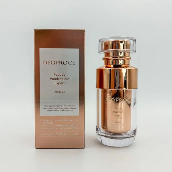 Ампула -сыворотка для лица антивозрастная подтягивающая DEOPROCE Peptide Wrinkle Care Expert ...