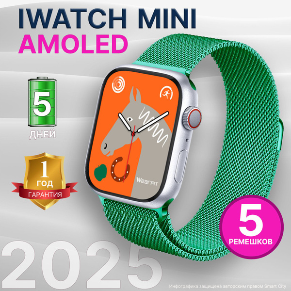 Купить смарт-часы Smart X IWmini, экран 1.78" - купить по низким ценам ...