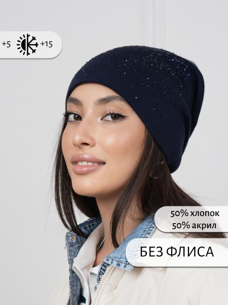Шапка REXAR - купить с доставкой по выгодным ценам в интернет-магазине OZON (1651892626)