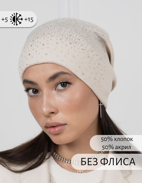 Шапка REXAR - купить с доставкой по выгодным ценам в интернет-магазине OZON (1651893051)