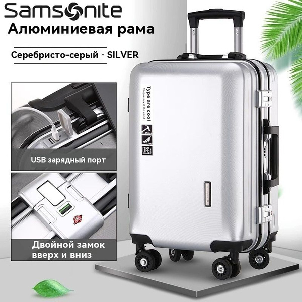 Samsonite Чемодан ABS пластик 73 см 28 л - купить с доставкой по выгодным ценам в интернет ...
