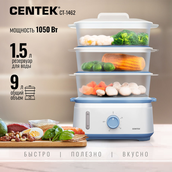 Пароварка Centek CT-1462 механическое управление, 3 шт ярусов, Чаша для ...