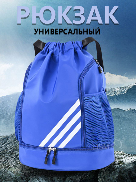 LISM Рюкзак купить на OZON по низкой цене (1705300218)