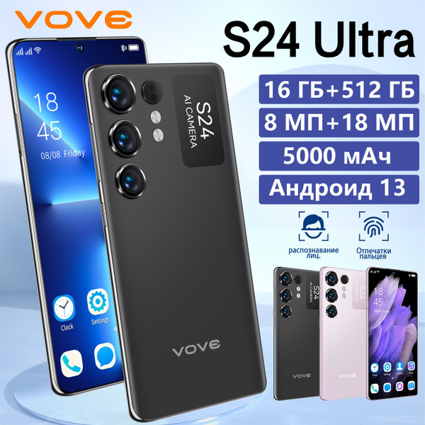 Смартфон vove A88-S24 Ultra-S07-9-27 512 ГБ 16 ГБ Черный 2 SIM купить c доставкой на OZON по ...