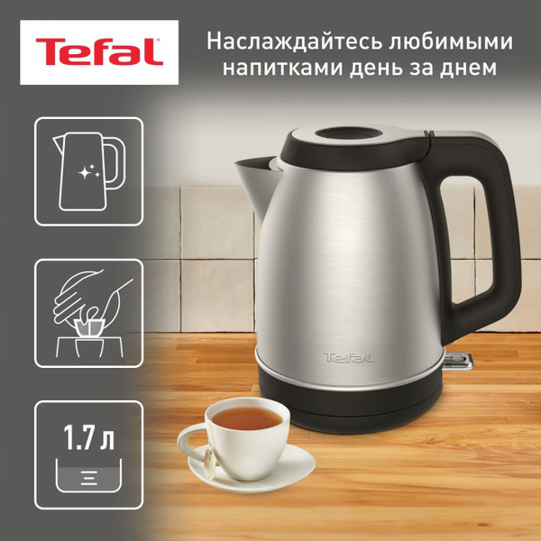 Электрочайник Tefal Element KI280D30 купить на OZON по низкой цене ...