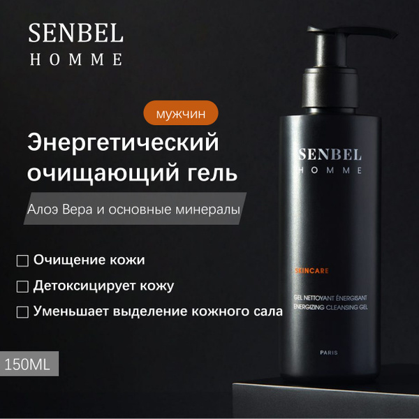 Senbel мужчины Энергетический очищающий гель, Жирная кожа,Очищение кожи ...