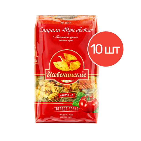 Макароны спирали Три цвета Шебекинские 450г 10 шт - купить с доставкой ...