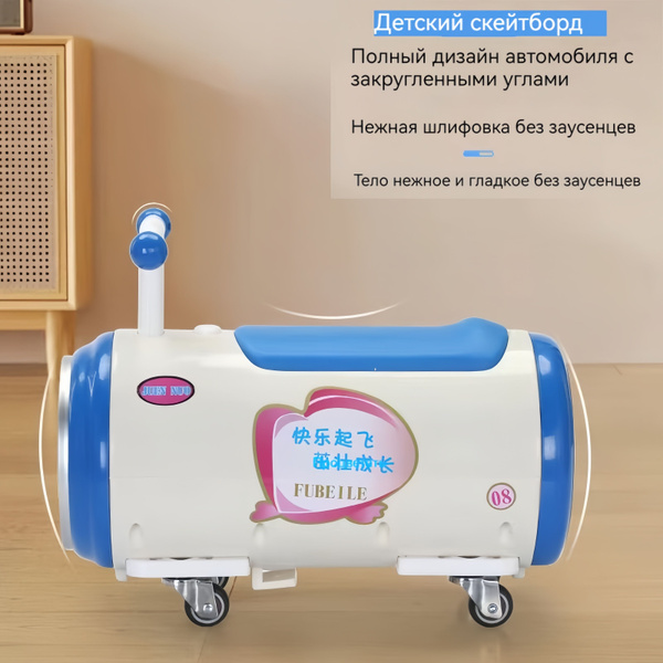 Детский скейтборд JUEN NUO, многоцветный, для детей от 6 месяцев до 3 ...