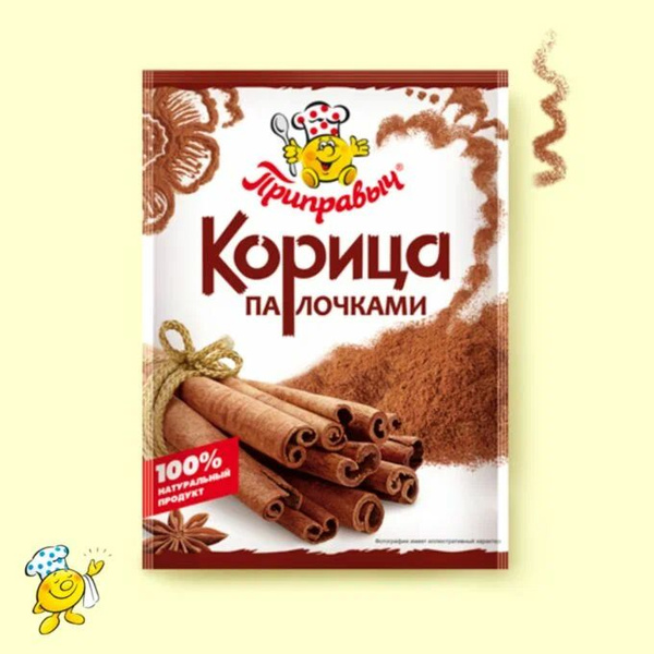 Приправа Корица палочками Приправыч 15гр. купить на OZON по низкой цене ...