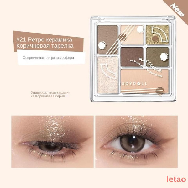 Характеристики Палетка теней Judydoll Orange Disney Tangram Fun letao подробное описание товара ...