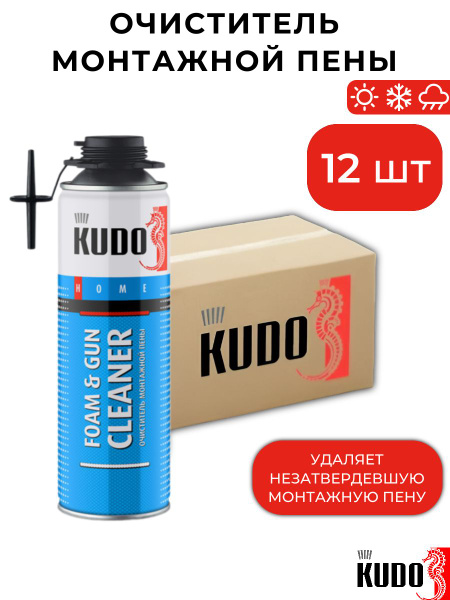 Очиститель монтажной пены KUDO "HOME FOAM GUN CLEANER" 12 штук купить ...