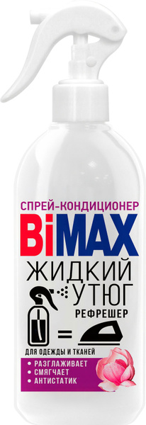 Спрей-кондиционер BiMAX Рефрешер, жидкий утюг, 400 г купить на OZON по низкой цене (1714313307)