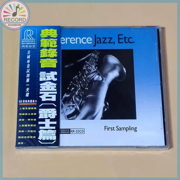 CD Reference Jazz, Etc.: First Sampling CD настоящий Герметичная ...