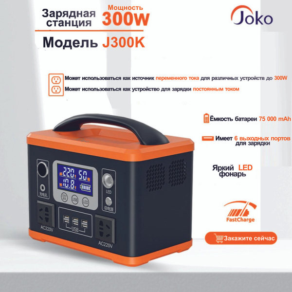 Внешний аккумулятор (Power Bank) JOKO Портативный аккумулятор купить c ...
