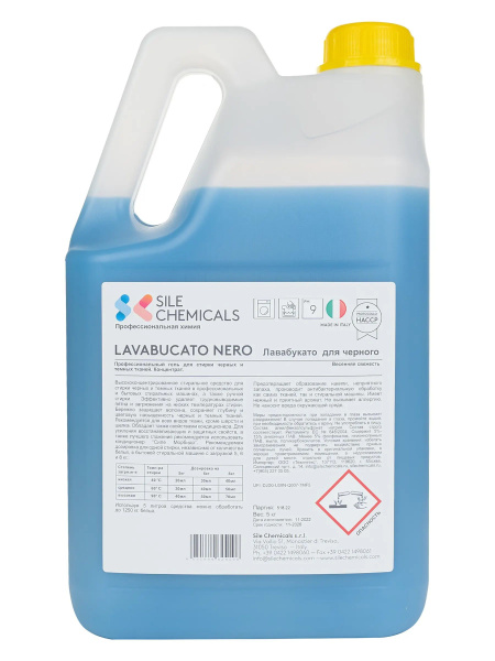Гель для стирки черного белья LAVABUCATO NERO, Весенняя Свежесть 5л купить на OZON по низкой ...