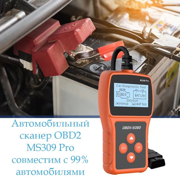 Автосканер YMobd Диагностический - купить по выгодной цене в интернет ...