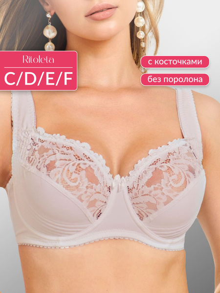 Бюстгальтер Женский Ritoleta мягкая чашка на каркасе, на косточках, размер 85E лиловый Нейлон ...