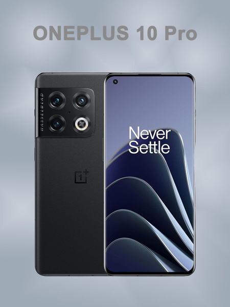 Смартфон OnePlus 10 Pro - купить по выгодной цене в интернет-магазине ...