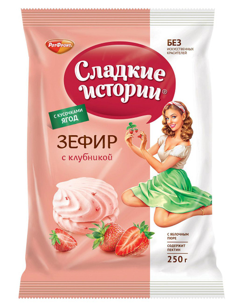 Зефир с клубникой "Сладкие истории" Рот Фронт, 250г купить на OZON по ...