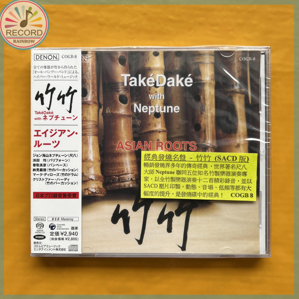 TakeDake With Neptune Asian Roots CD настоящий Герметичная упаковка ...