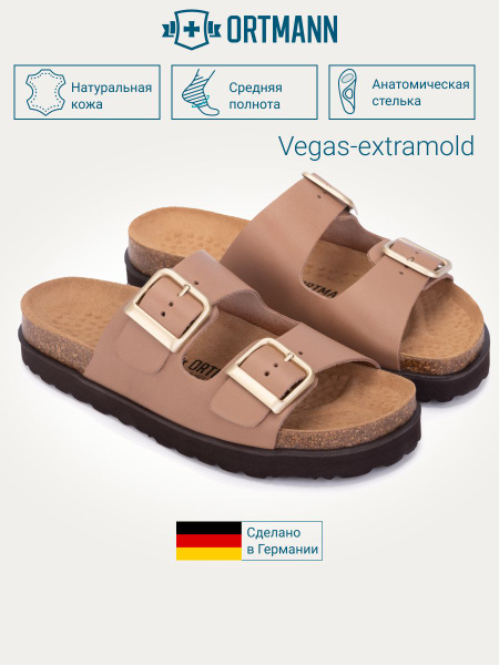 Сандалии Женский Ortmann, размер 36 Натуральная кожа Анатомическая стелька, Открытый нос H На ...