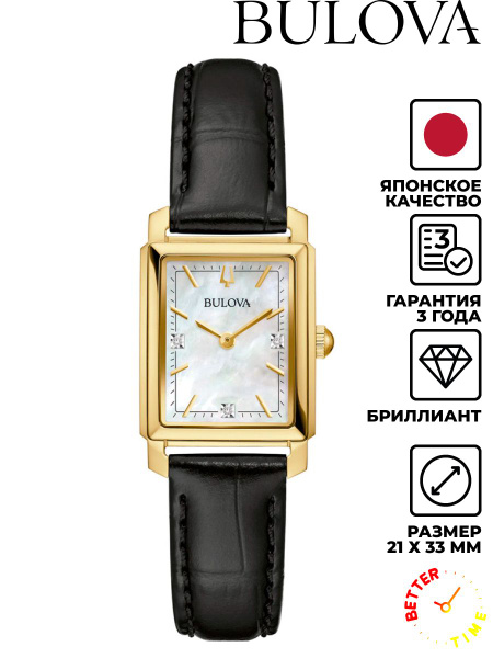 Женские наручные часы Bulova Sutton 97P166 бриллианты кварцевый ...