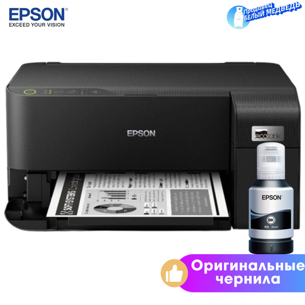 Вопросы и ответы о Epson Принтер струйный M1058, СНПЧ, ч/б, A4, Wi-Fi, USB 【с 1 флаконами ...
