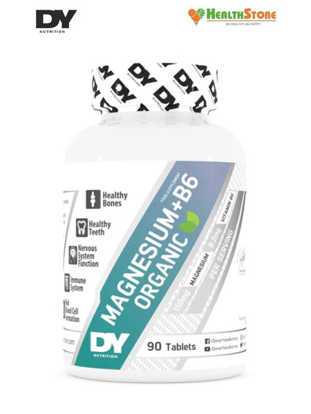 DY Nutrition Magnesium + B6 Organic 90 таблеток органический магний ...