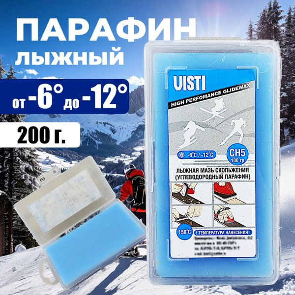 Парафин Visti CH5, -6 /-12 , 200 гр. купить c доставкой на OZON по ...