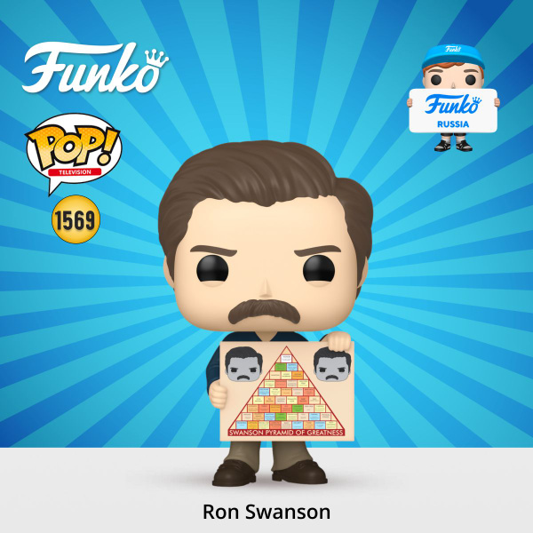Фигурка Funko POP! TV Parks and Recreation 15th Ron Swanson (1569 ...