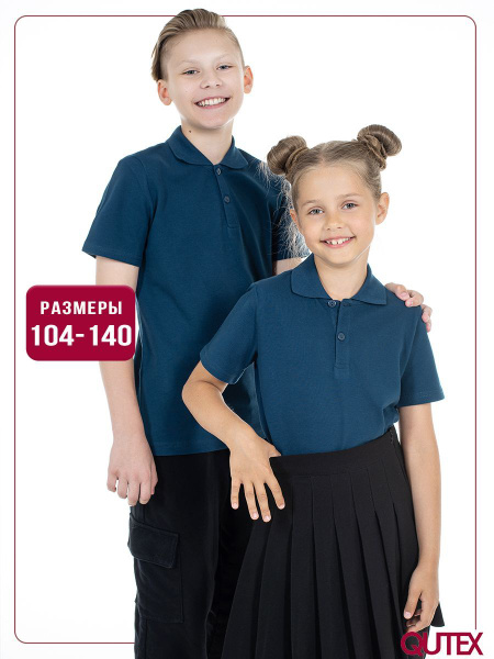 Поло Мальчики, Девочки QUTEX темно-синий Короткий, размер 104, 110 Хлопок Однотонный прямой ...