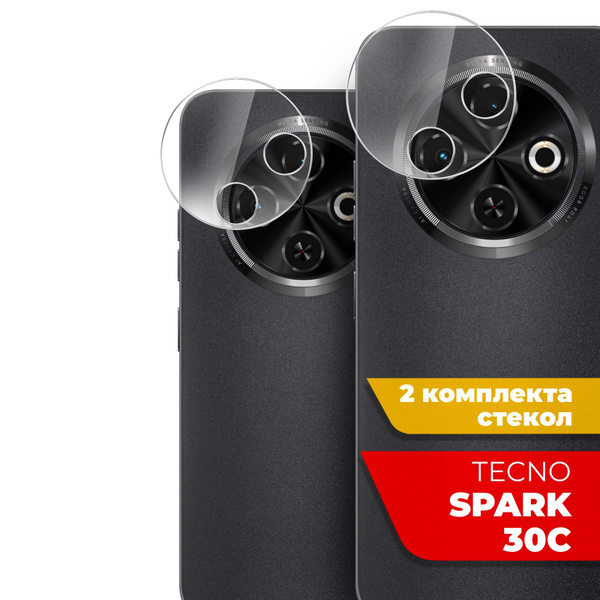 Защитное стекло для Tecno Spark 30C (Техно Спарк 30С) на Камеру 2 штуки ...