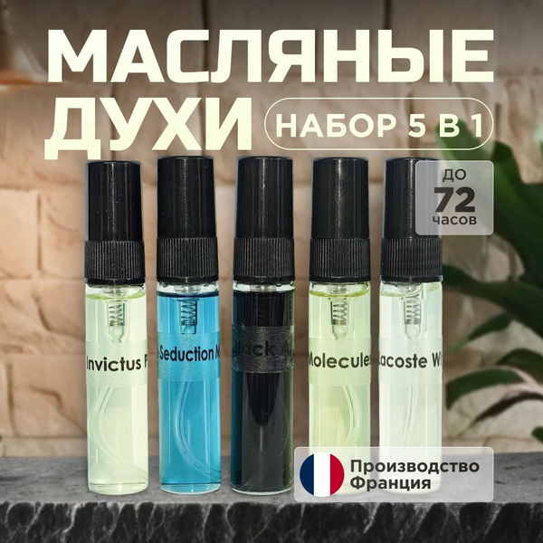 Духи nabor-women2-30ml 30.2 мл купить на OZON по низкой цене (1710479394)